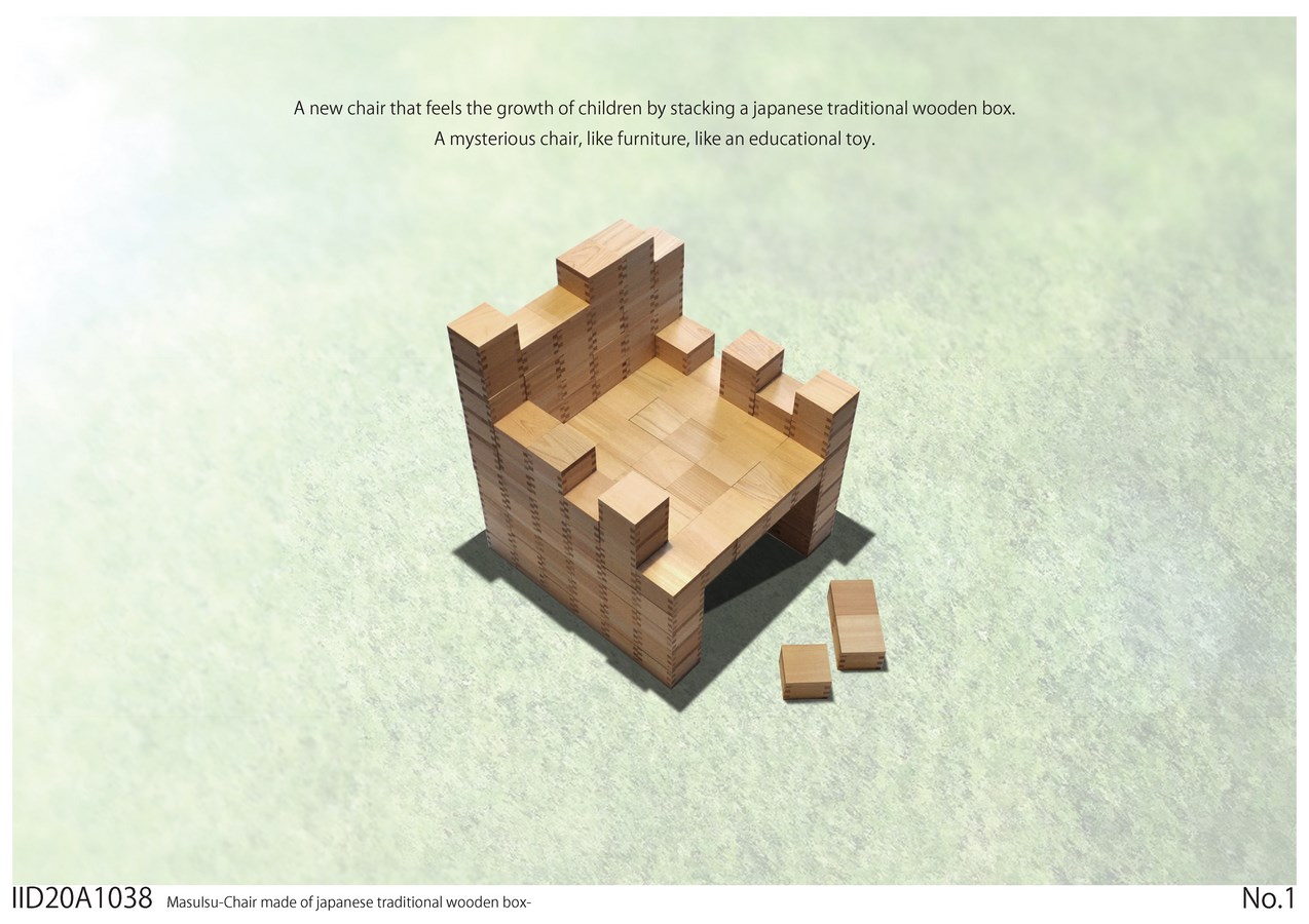 Winner: MasuIsu-Chair Made of Japanese Traditional Wooden Box by LoHA ...