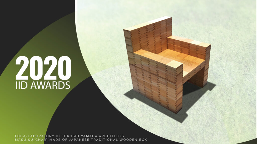 Winner: MasuIsu-Chair Made of Japanese Traditional Wooden Box by LoHA ...