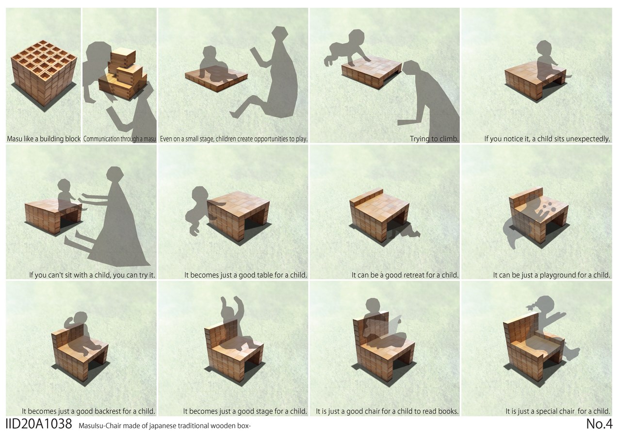 Winner: MasuIsu-Chair Made of Japanese Traditional Wooden Box by LoHA ...