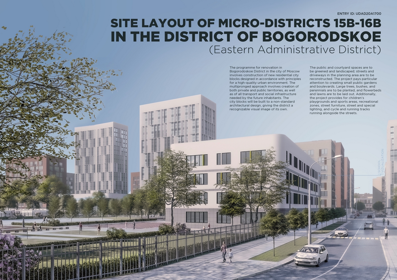 Winner: Site Layout of Micro-Districts 15b-16b In The District Of ...