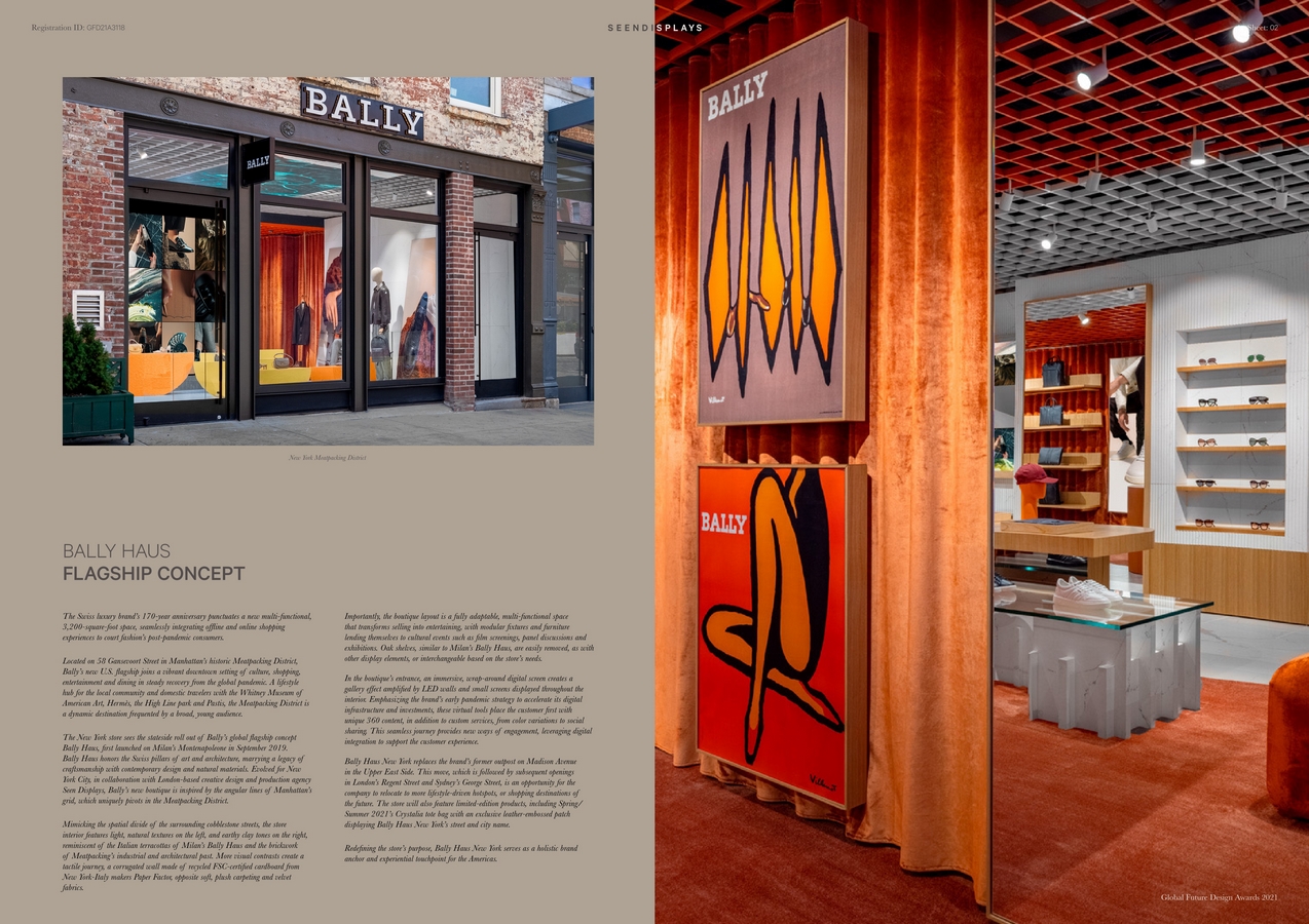 Second Award | Bally Haus Flagship Concept | New York Meatpacking District | Seen Displays