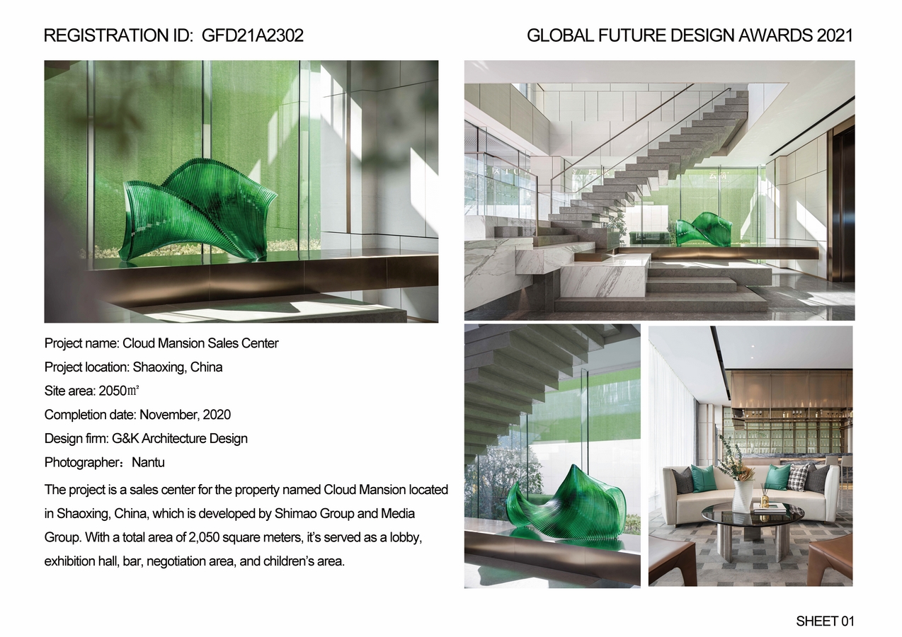 Third Award | Cloud Mansion Sales Center | G&K Architecture Design