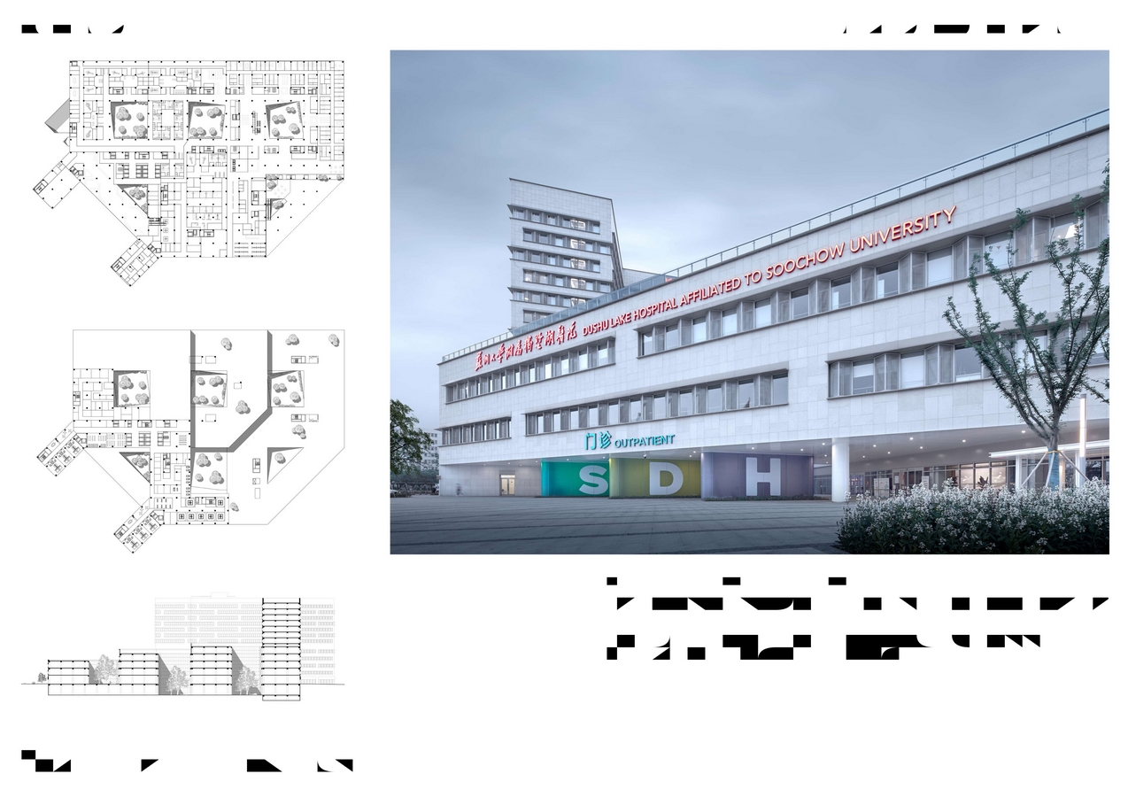 Second Award | Suzhou Dushu Lake Hospital | LEMANARC SA