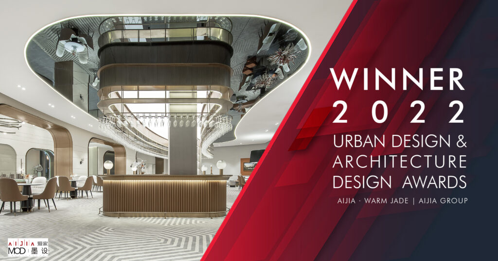 Gold Winner | Aijia · Warm Jade | AIJIA GROUP