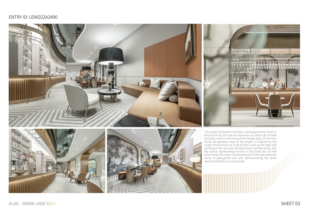 Gold Winner | Aijia · Warm Jade | AIJIA GROUP