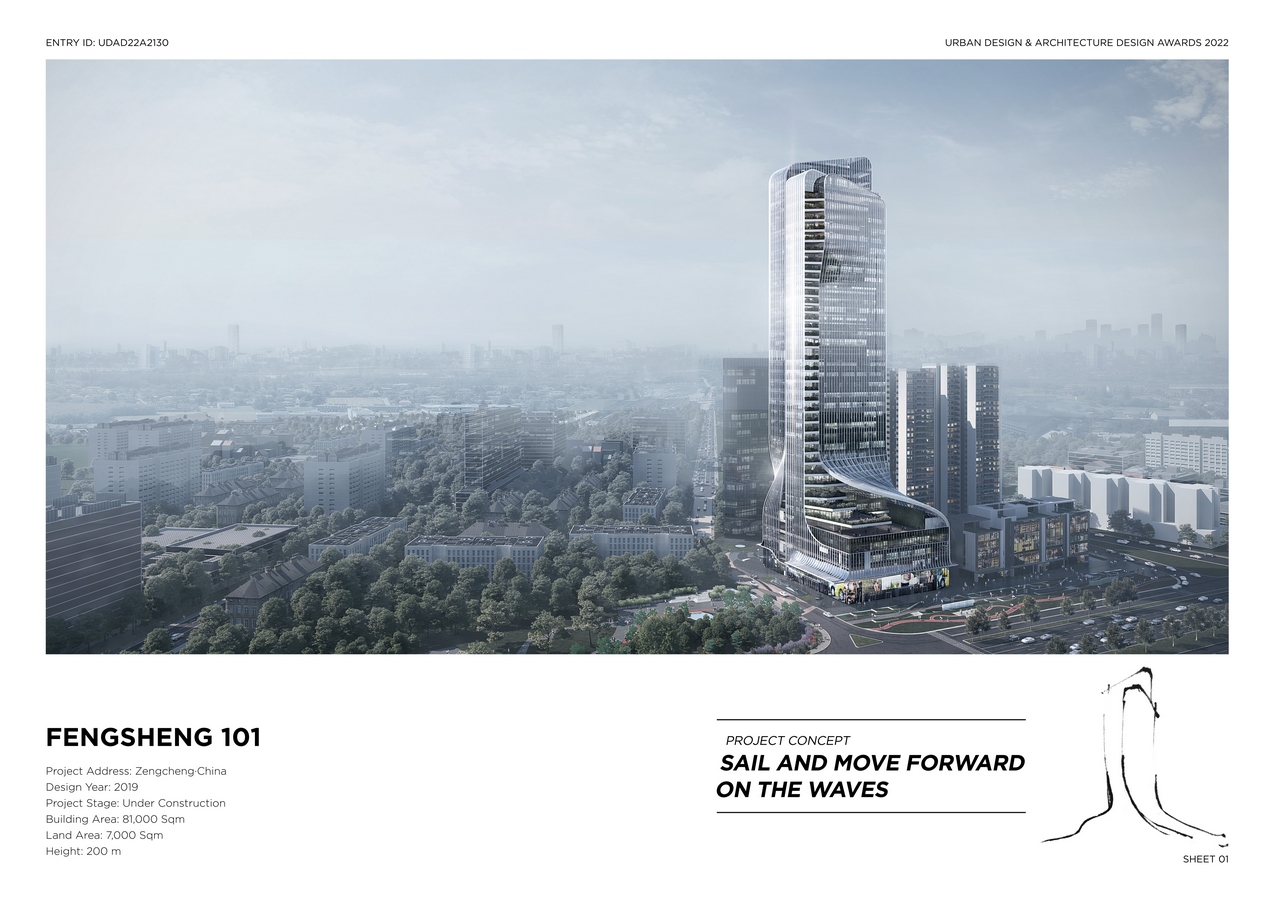 Silver Winner | Fengsheng 101 | GWP Architects