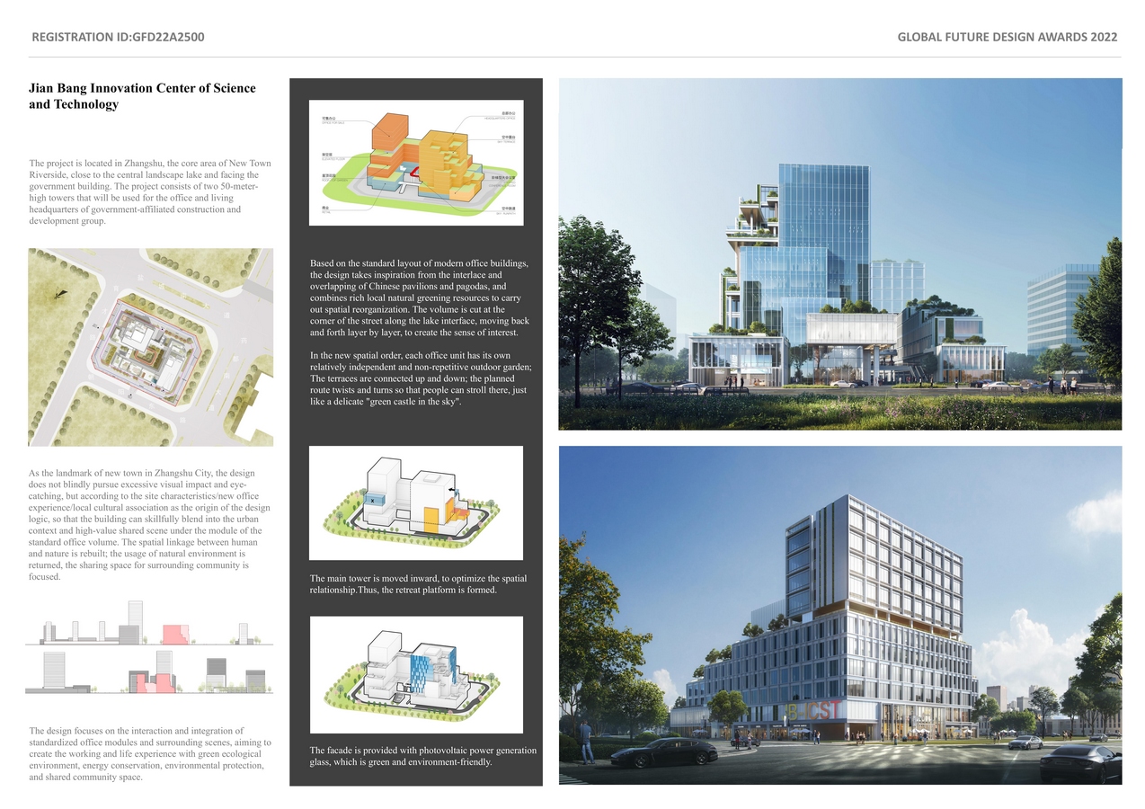Bronze Winner | Jian Bang Innovation Center of Science and Technology ...