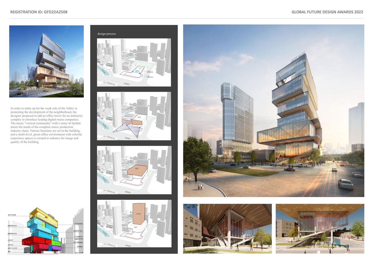 Gold Winner | SHANGHAI MUSIC VALLEY | FTA