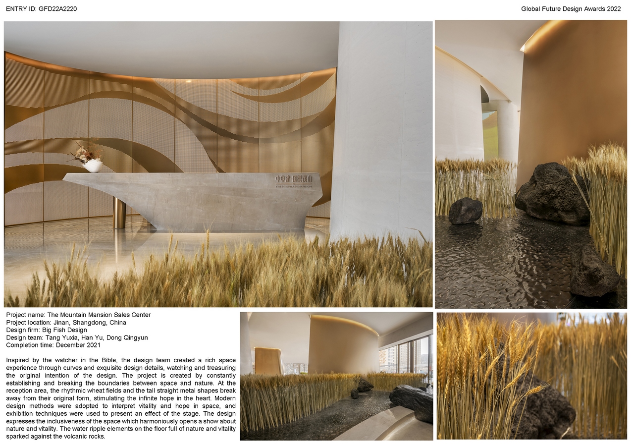 Gold Winner | The Mountain Mansion Sales Center | Big Fish Design