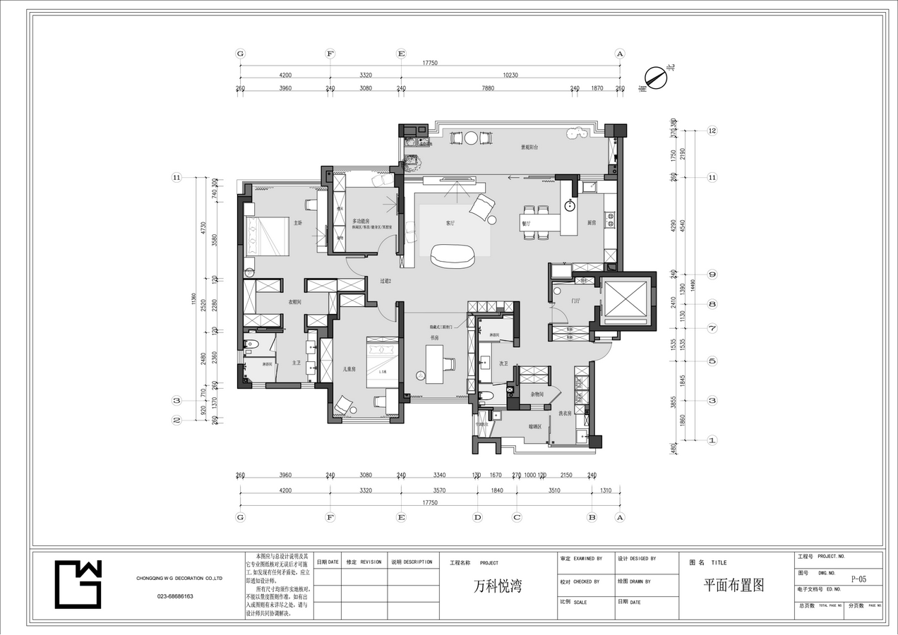 Bronze Winner – VANKE CHEERFUL BAY by Chongqing Micro Interior Design ...