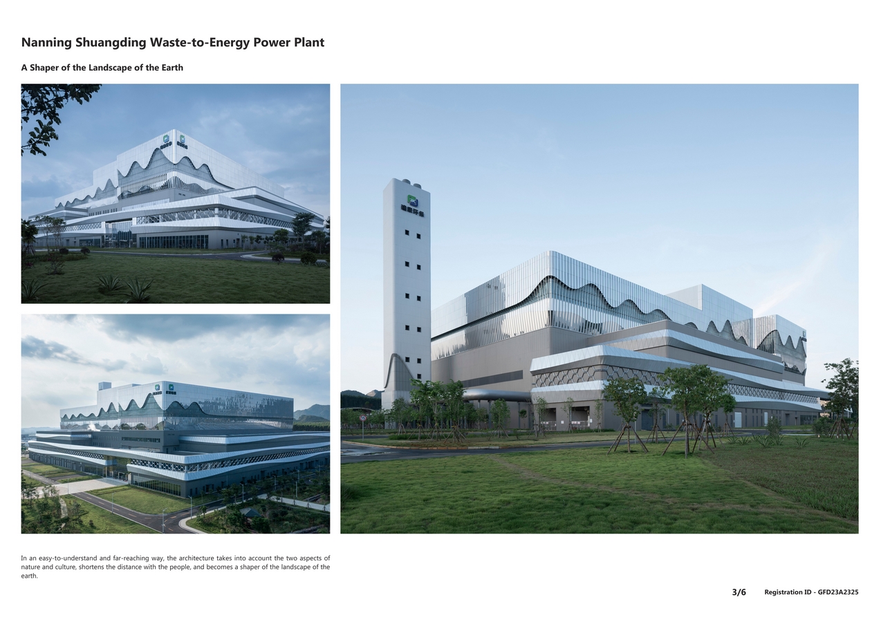 Gold Winner – Nanning Shuangding Waste-to-energy Power Plant | United ...