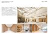 Gold Winner – The Euro American Innovation City (EIC) | Foster + Partners