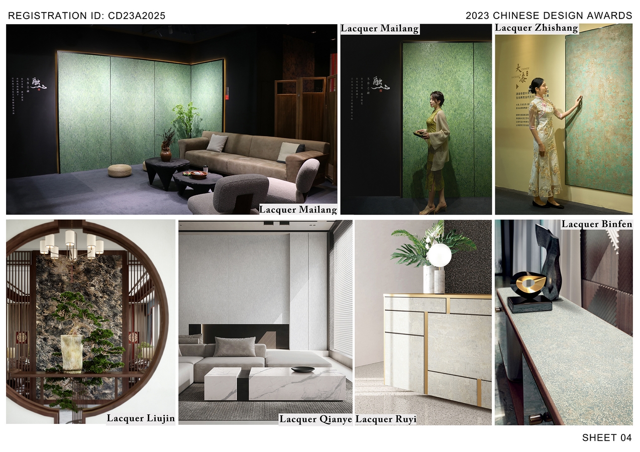 Gold Winner: Chinese Lacquer | SHUNHUI TECH