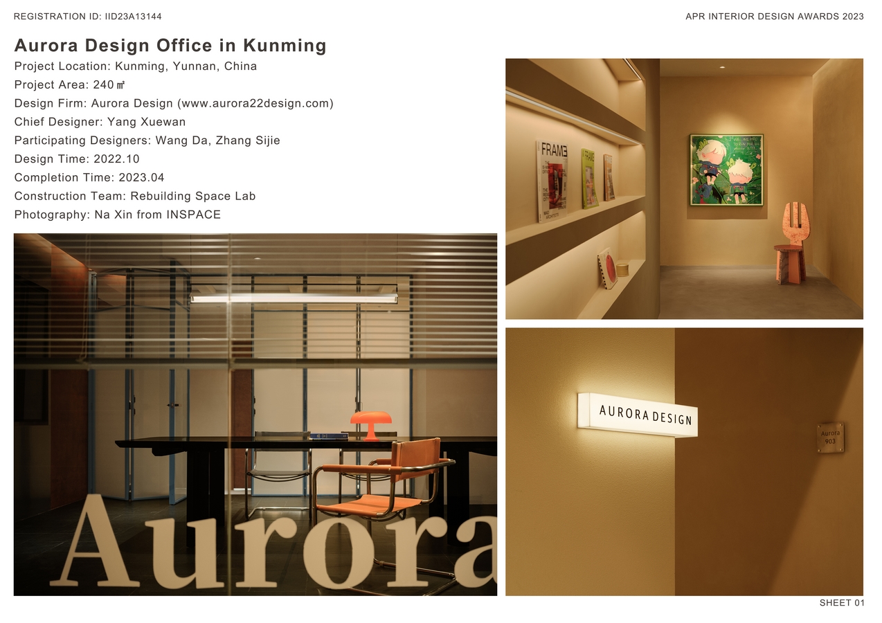 Gold Winner | Aurora Design Office in Kunming | Aurora Design