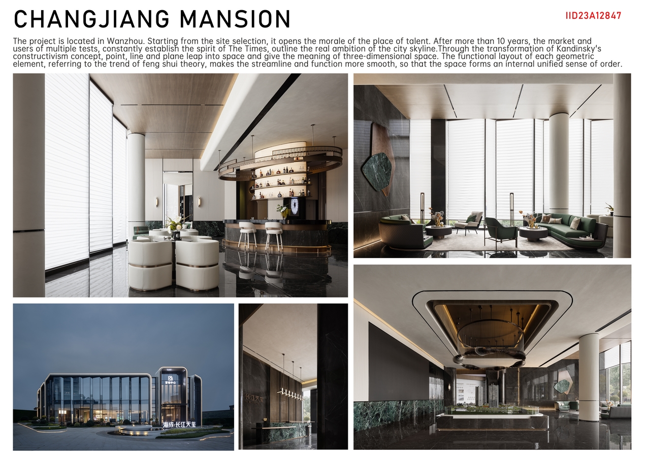 Gold Winner | CHANGJIANG MANSION | PINCHEN DESIGN