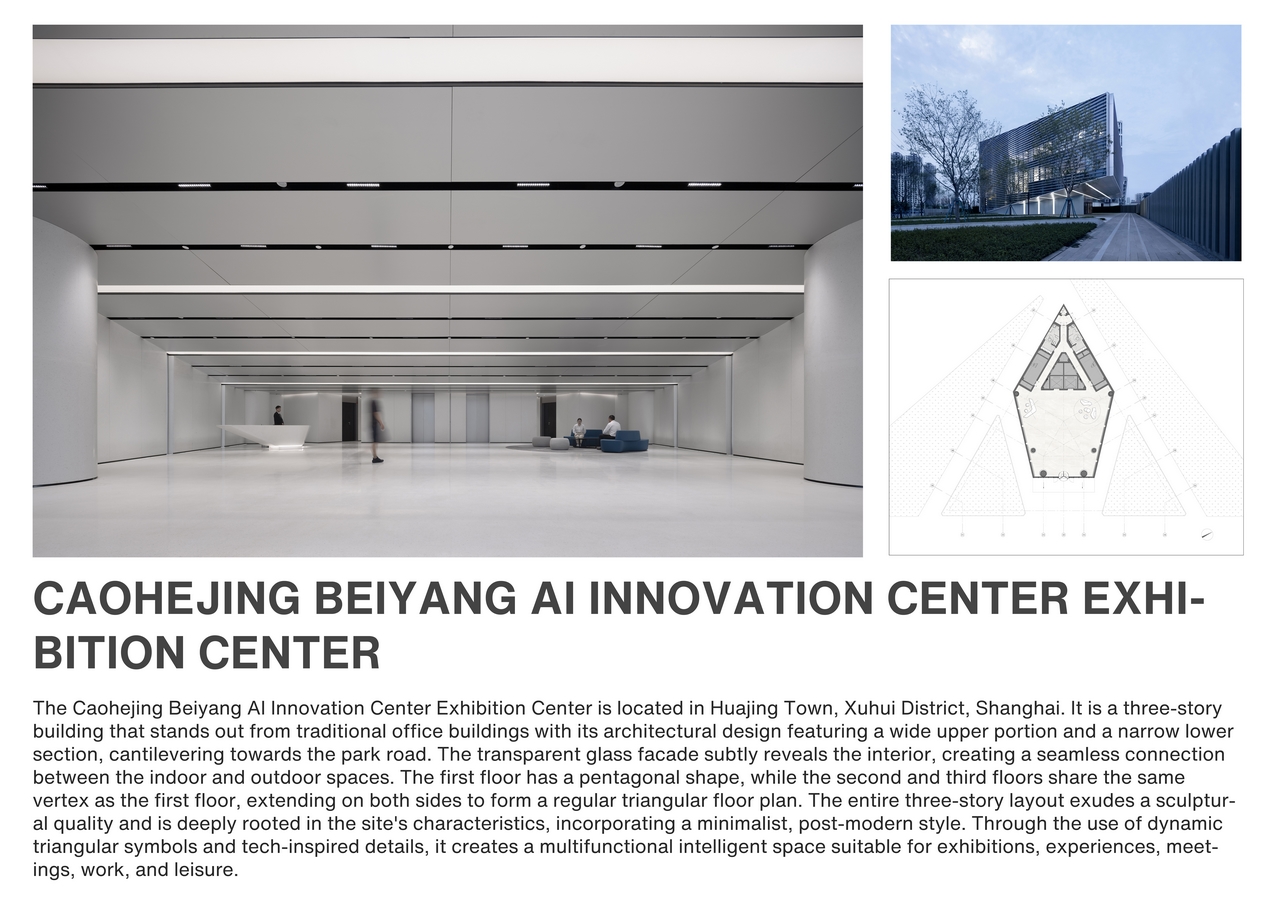 Gold Winner | Caohejing Beiyang AI Innovation Center Exhibition Center ...