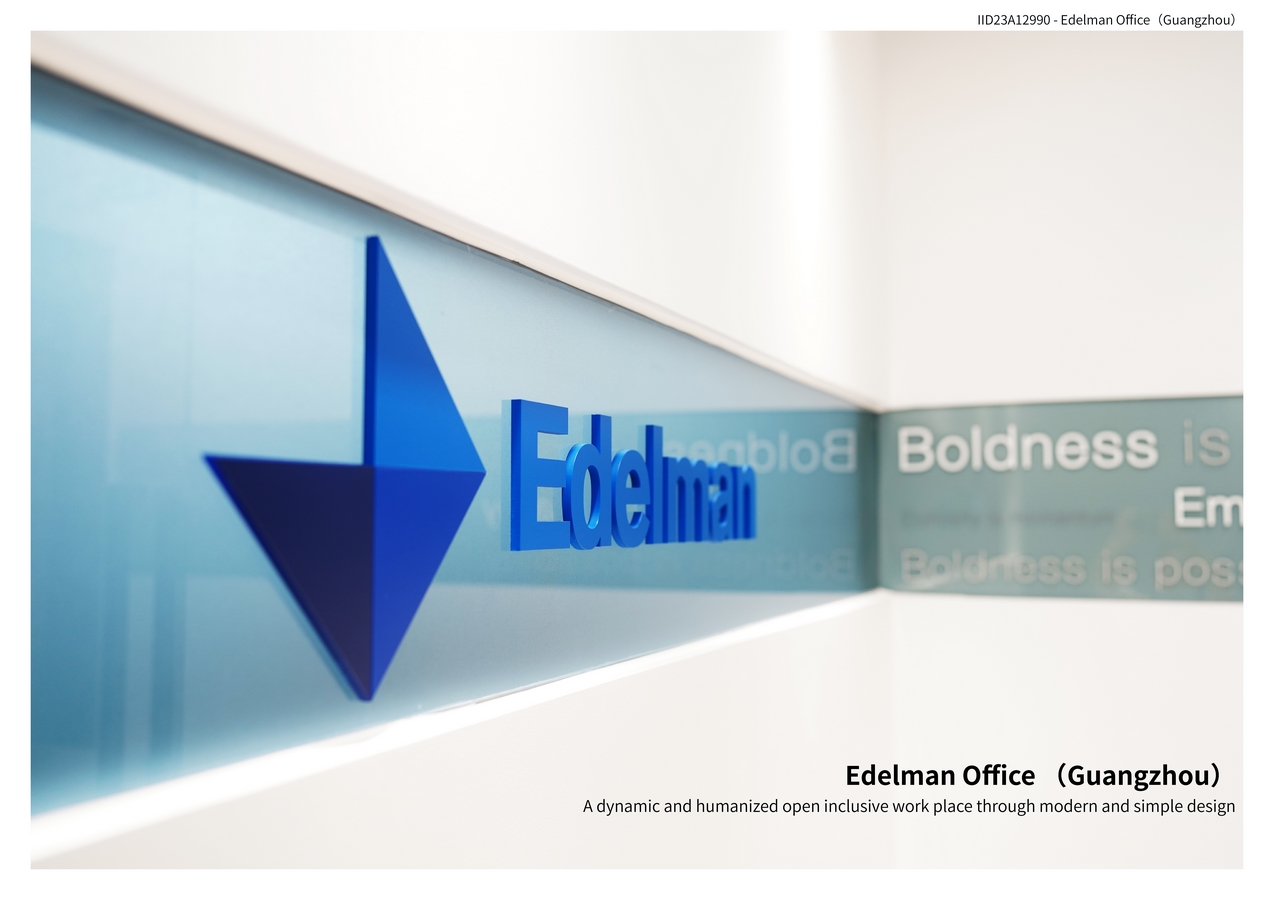 Gold Winner | Edelman Office (Guangzhou) | Maverick Interiors