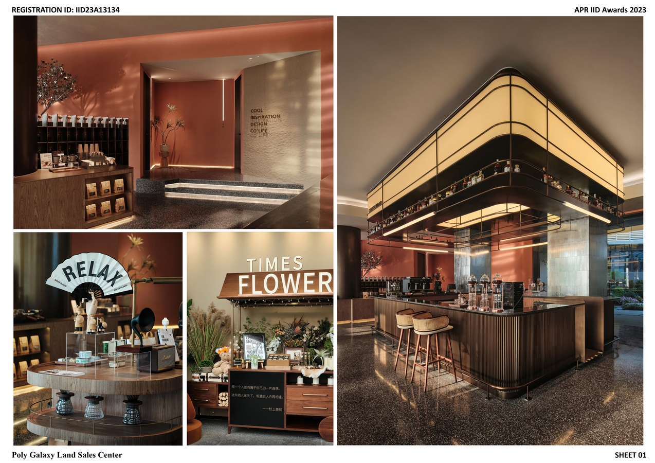 Gold Winner | Poly Galaxy Land Sales Center | M-DESIGN GROUP