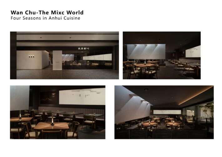 Silver Winner | Wan Chu-Mixc World | Lu & Yang design company