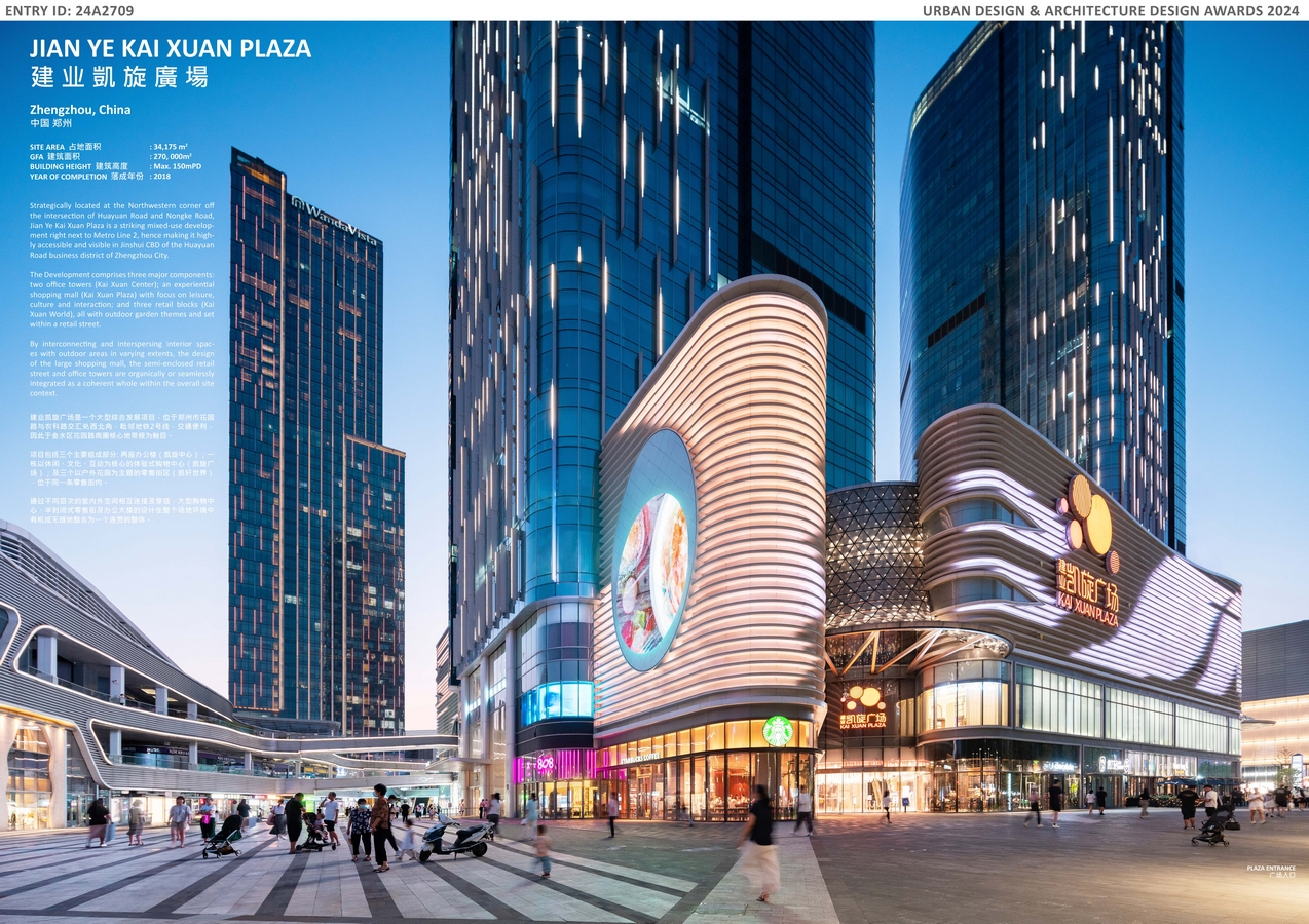 Gold Winner | Kai Xuan Plaza, Zhengzhou | Wong & Tung International Limited