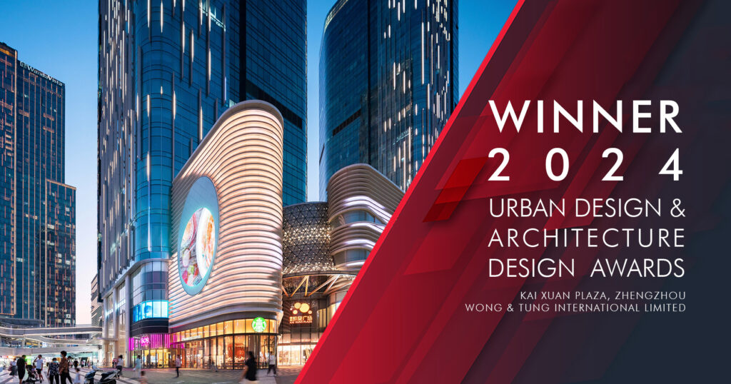 2024 UDAD 🏆 Awards