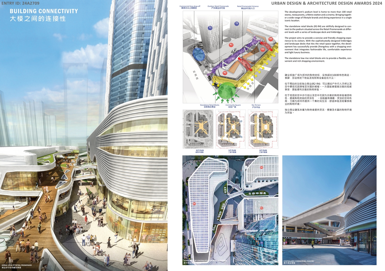 Gold Winner | Kai Xuan Plaza, Zhengzhou | Wong & Tung International Limited