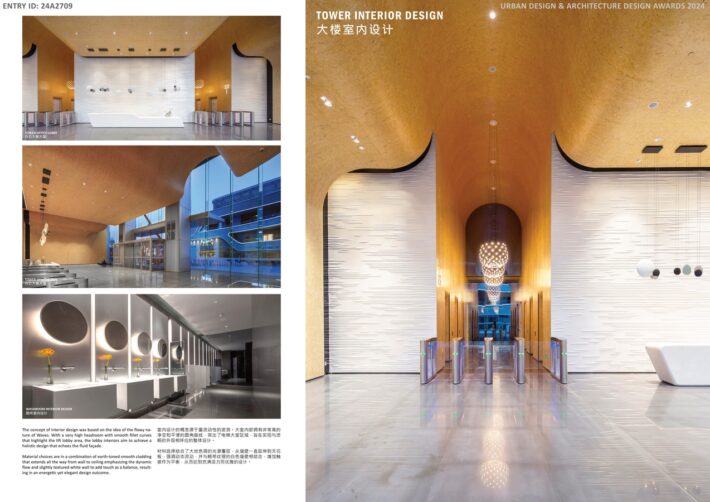 Gold Winner | Kai Xuan Plaza, Zhengzhou | Wong & Tung International Limited