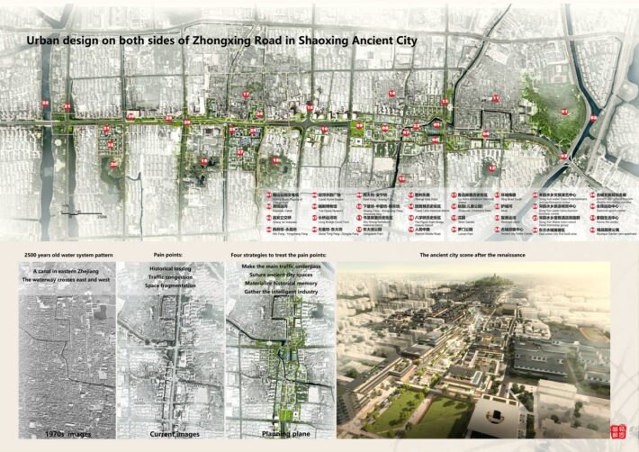 Gold Winner | Urban design on both sides of Zhongxing Road in Shaoxing ...