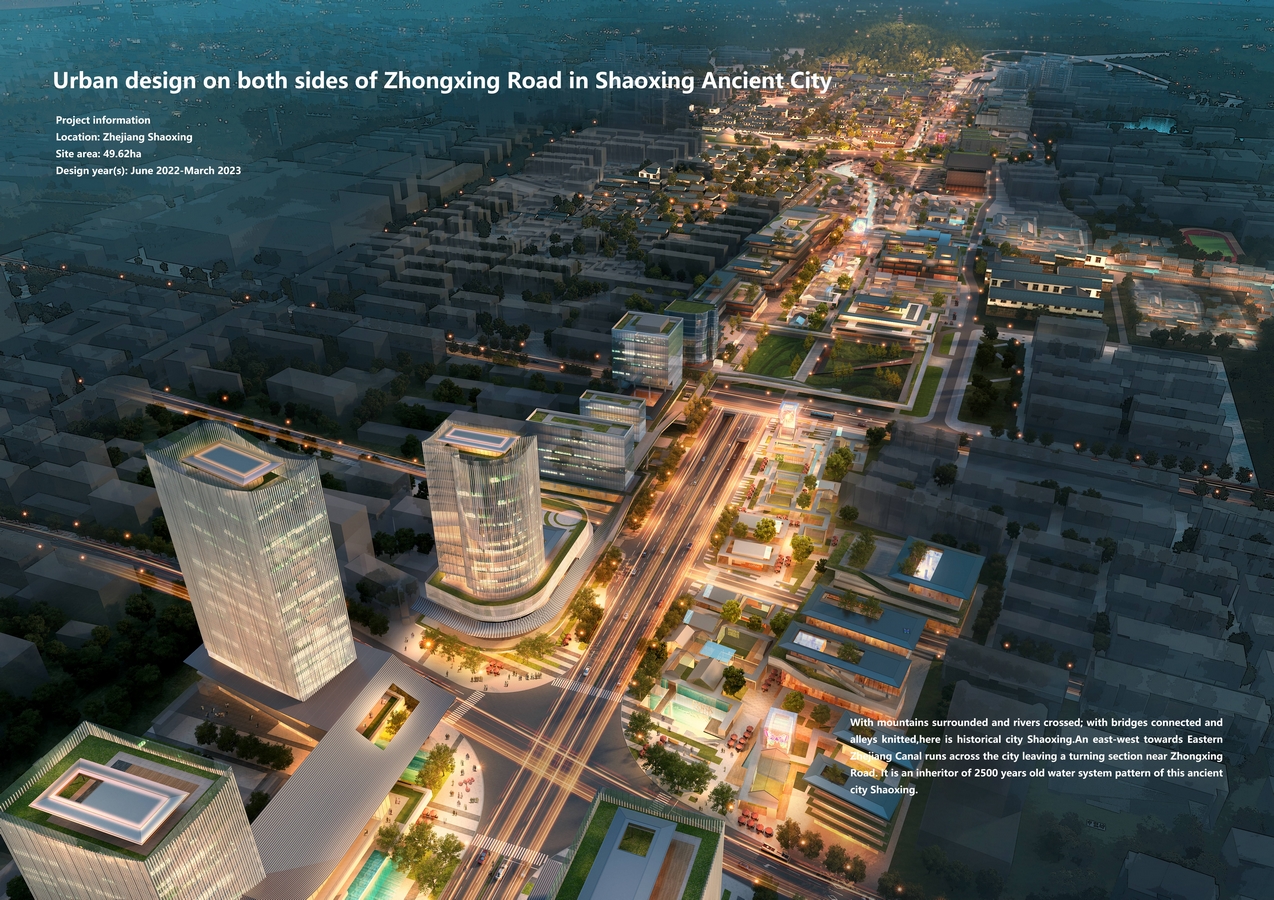 Gold Winner | Urban design on both sides of Zhongxing Road in Shaoxing ...