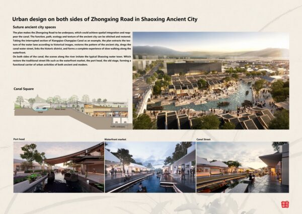 Gold Winner | Urban design on both sides of Zhongxing Road in Shaoxing ...