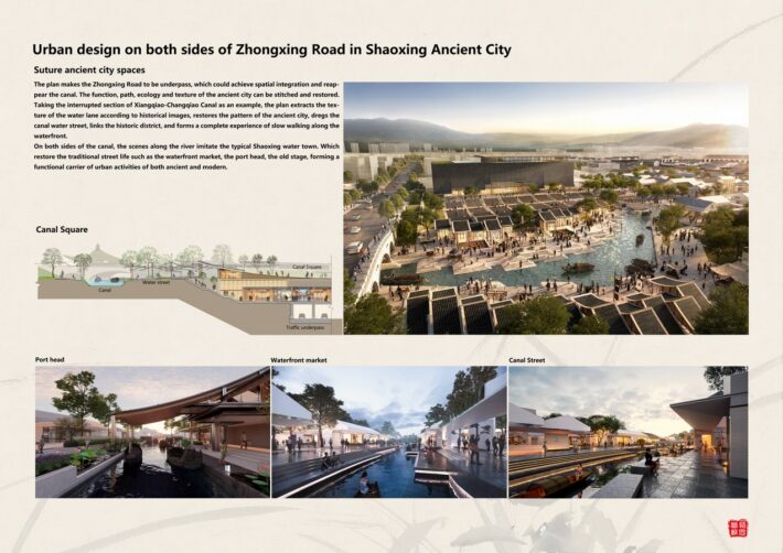 Gold Winner | Urban design on both sides of Zhongxing Road in Shaoxing ...