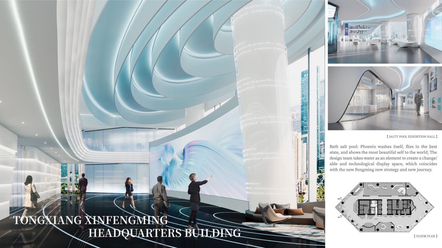 Gold Winner | Tongxiang Xin Feng Ming Headquarters | Zhejiang Yasha ...