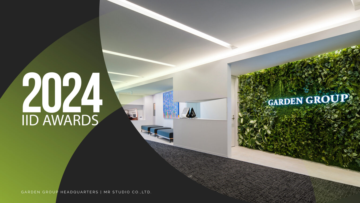 2024 IID 🏆 Awards