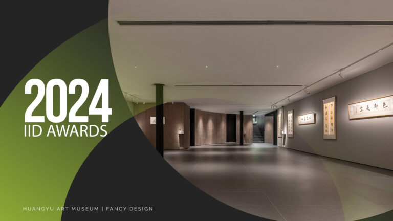 2024 IID 🏆 Awards