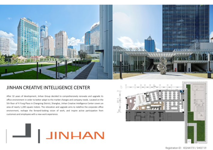 Gold Winner | Jinhan Creative Intelligence Center | Shanghai Jinhan ...