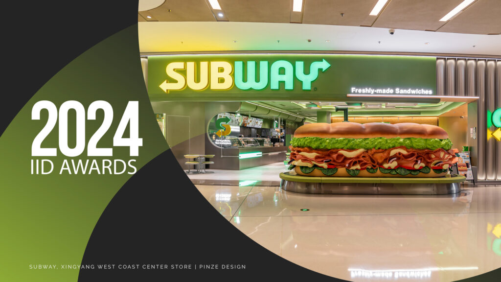 2024 IID 🏆 Awards