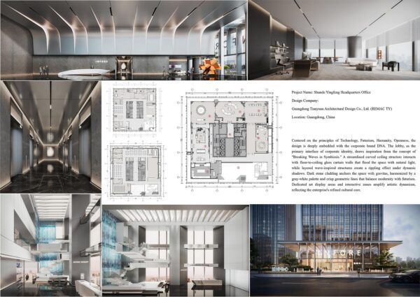 Gold Winner – Shunde Yingfeng Headquarters Office | Guangdong Tianyuan ...