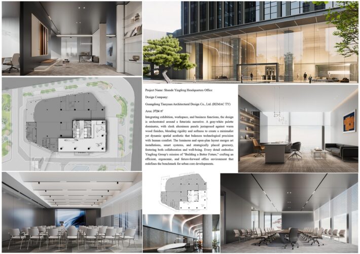 Gold Winner – Shunde Yingfeng Headquarters Office | Guangdong Tianyuan ...